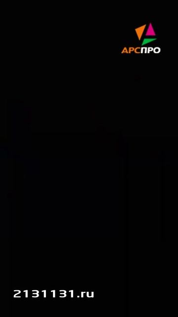 Интерактивы для мероприятий в аренду Новосибирск