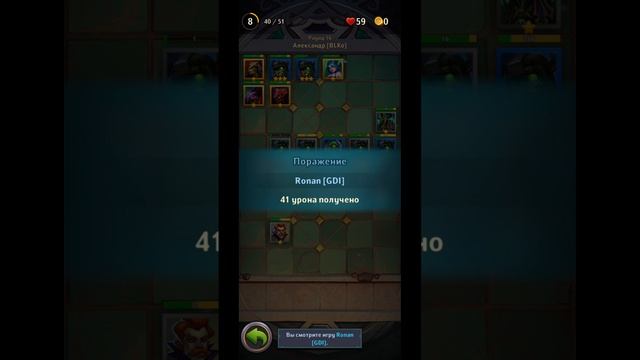 крушители подземелий - дд 17 mp4