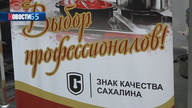 Предпринимателям помогают развиваться в островном регионе