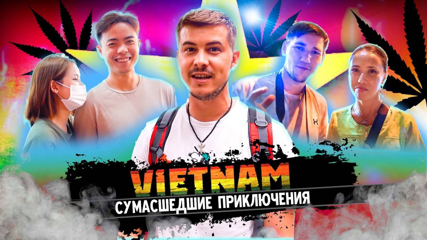 Уличная жизнь Вьетнама / Хошимин удивит тебя! #путешествие #вьетнам