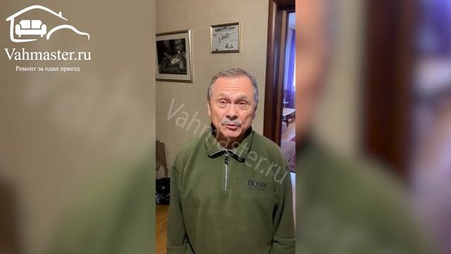 Угловой 8Марта (20.12.2021)