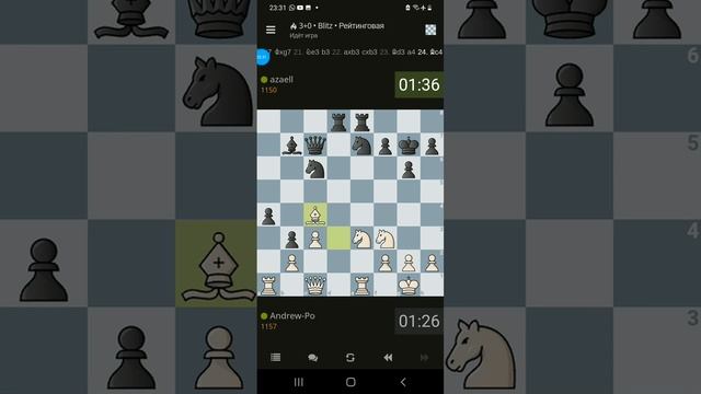 Квадрозевок. Шахматы на lichess.org