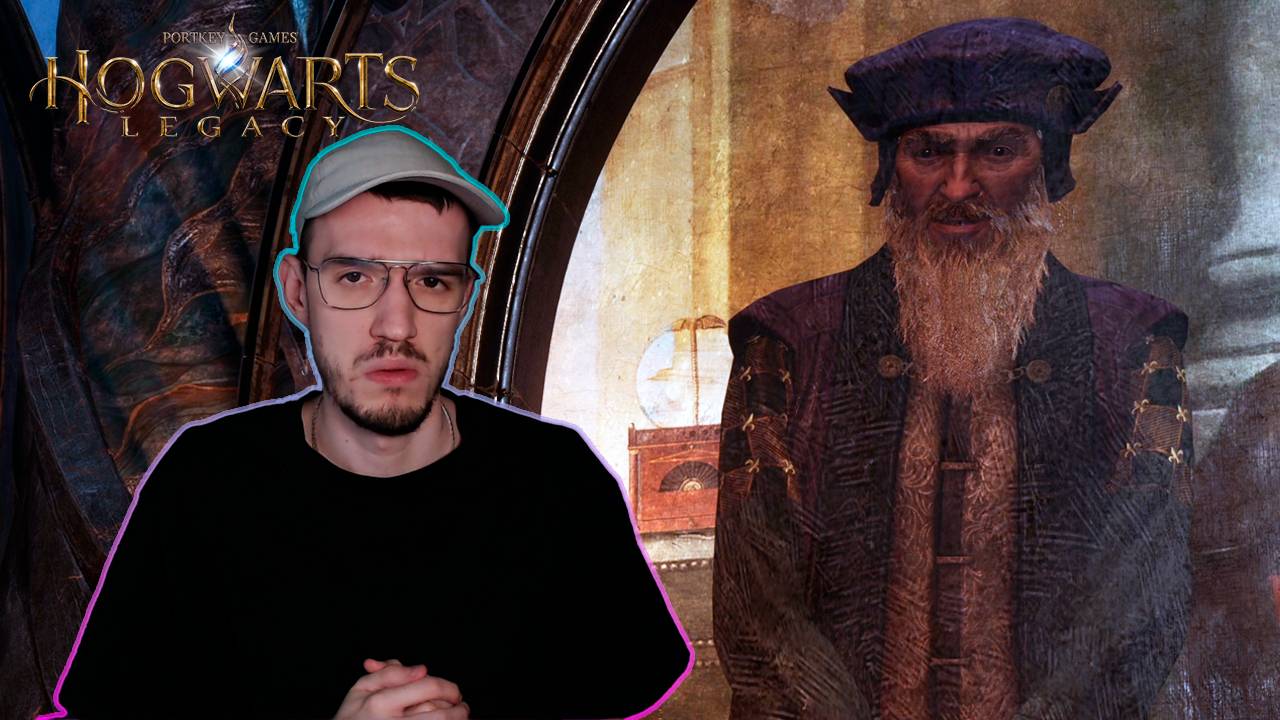 Зал картографии | Хогвартс Наследие (Hogwarts Legacy) | 19