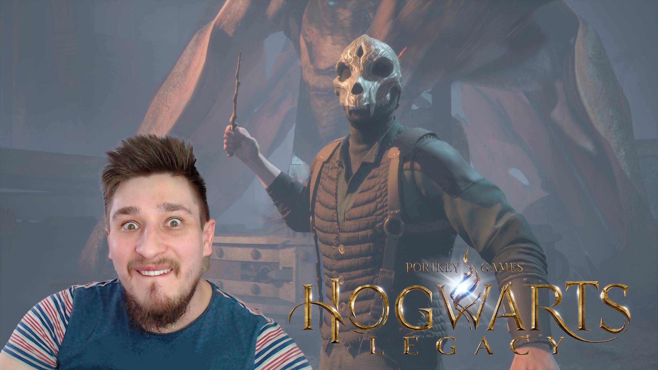 СССОРА! ▶ ХОГВАРТС. НАСЛЕДИЕ №37