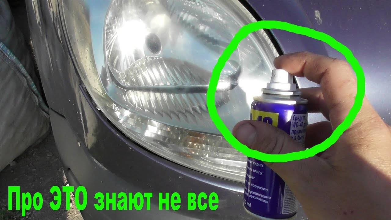 Восстановление фар за 5 СЕКУНД - про ЭТО знают не все!