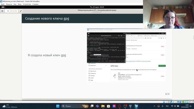 лабораторная работа №5 защита
