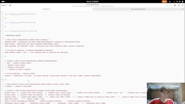 презентация 10