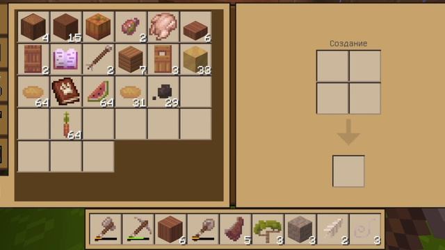 выживание маинкрафт 3 часть!