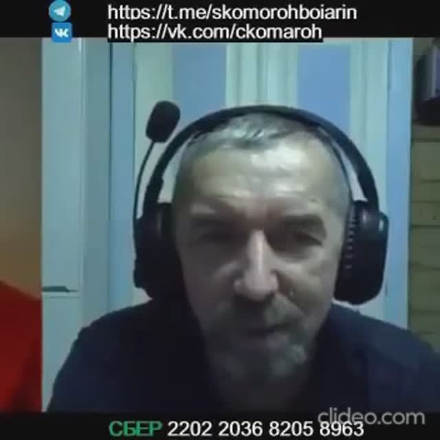 Каждое слово "в точку" ! "Промо"  канала "Скоморох и Боярин" Фрагмент видео https://clck.ru/3Hacb7