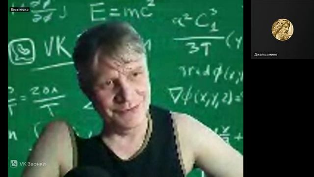 Беседа с Джельсомино. Знакомство