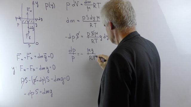 Молекулярная физика Лекция 4 часть 1 Барометрическая формула