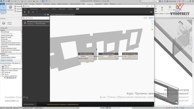 [Курс «Dynamo: армирование»] Введение
