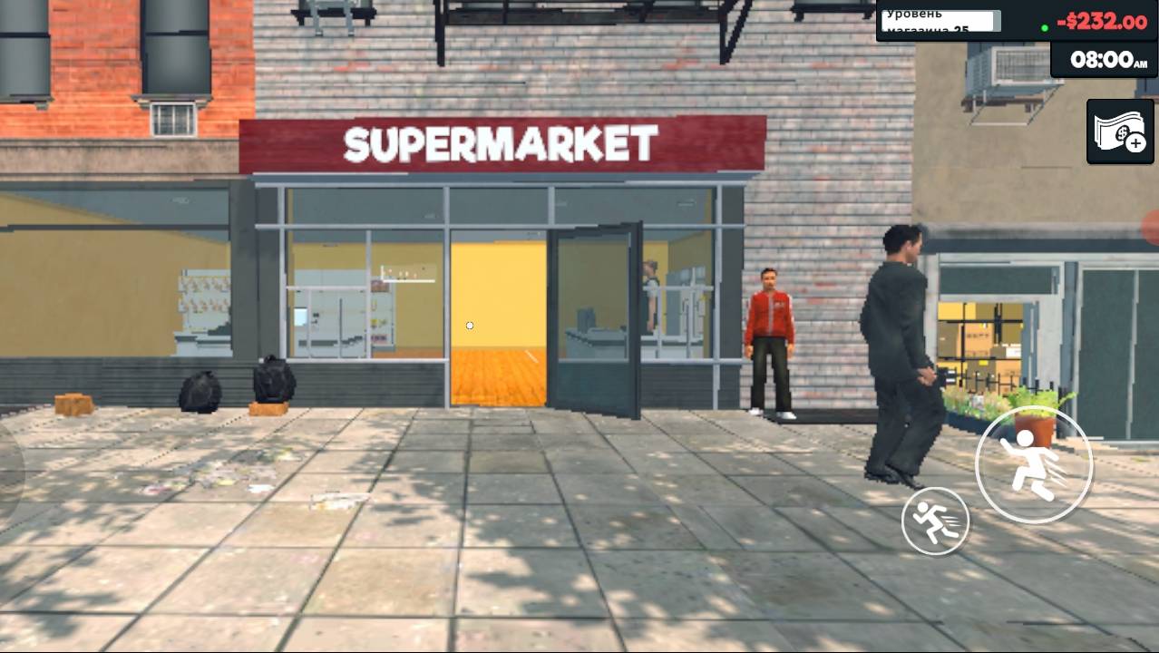 ЭТО КОНЕЦ?! ИГРАЕМ В SUPERMARKET SIMULYATOR!