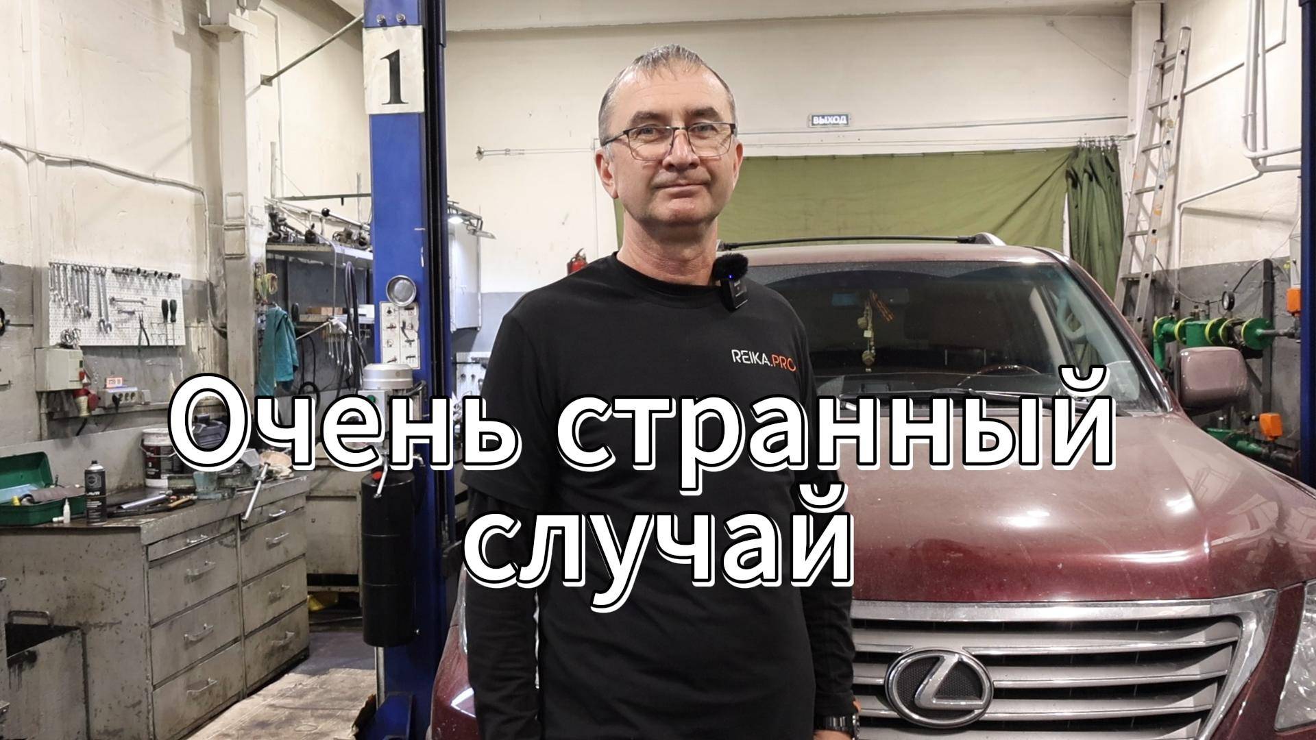 Проблемы системы ГУР Lexus 570/ Land Cruiser 200 Часть 1: Что не так?