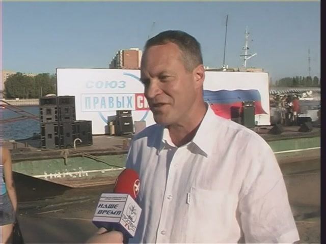 Выпуск новостей "Наше время. Астрахань", 23.08.2007