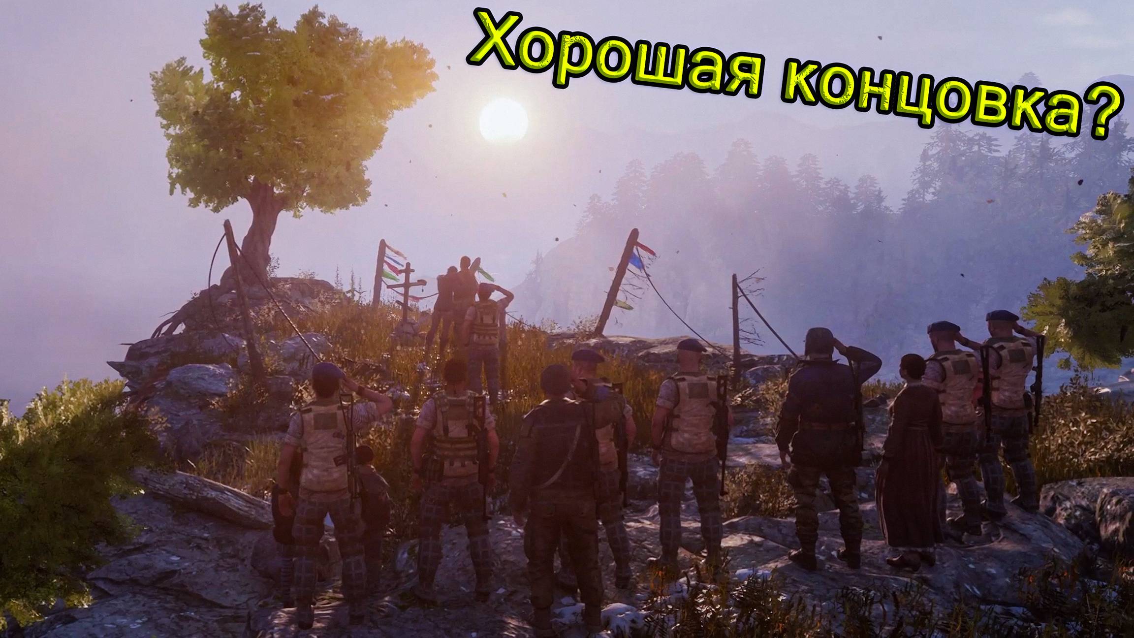 Финал - Metro Exodus #15