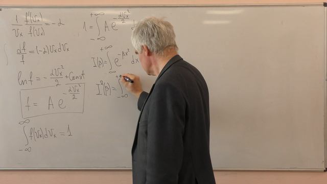 Молекулярная физика Лекция 7 часть 3 Интеграл Пуассона. Функция ошибок.