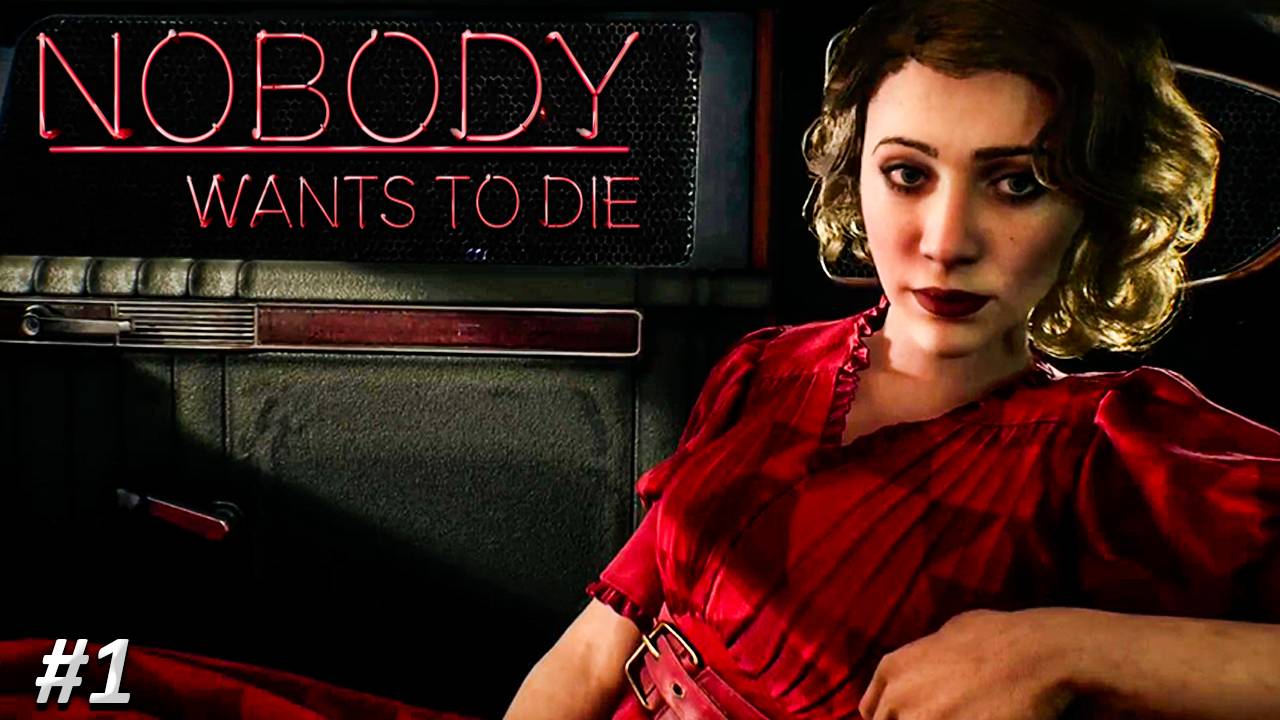 Nobody Wants to Die Прохождение ► КИБЕРПАНКОВЫЙ ДЕТЕКТИВ ► Полностью на русском языке