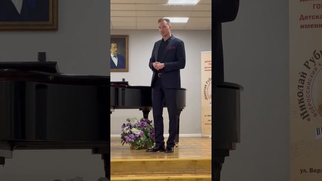 Святослав Усенко, баритон, всероссийский конкурс им. Н.Рубинштейна, Лауреат 1-й степени.