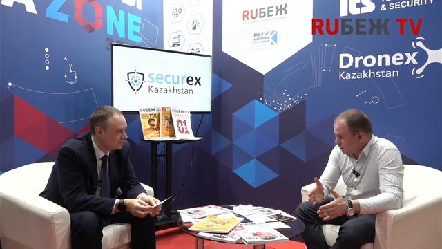 Сергей Дятлов рассказал о выстраивании бизнес-процессов Modus Trade | SECUREX KAZAKHSTAN 2025