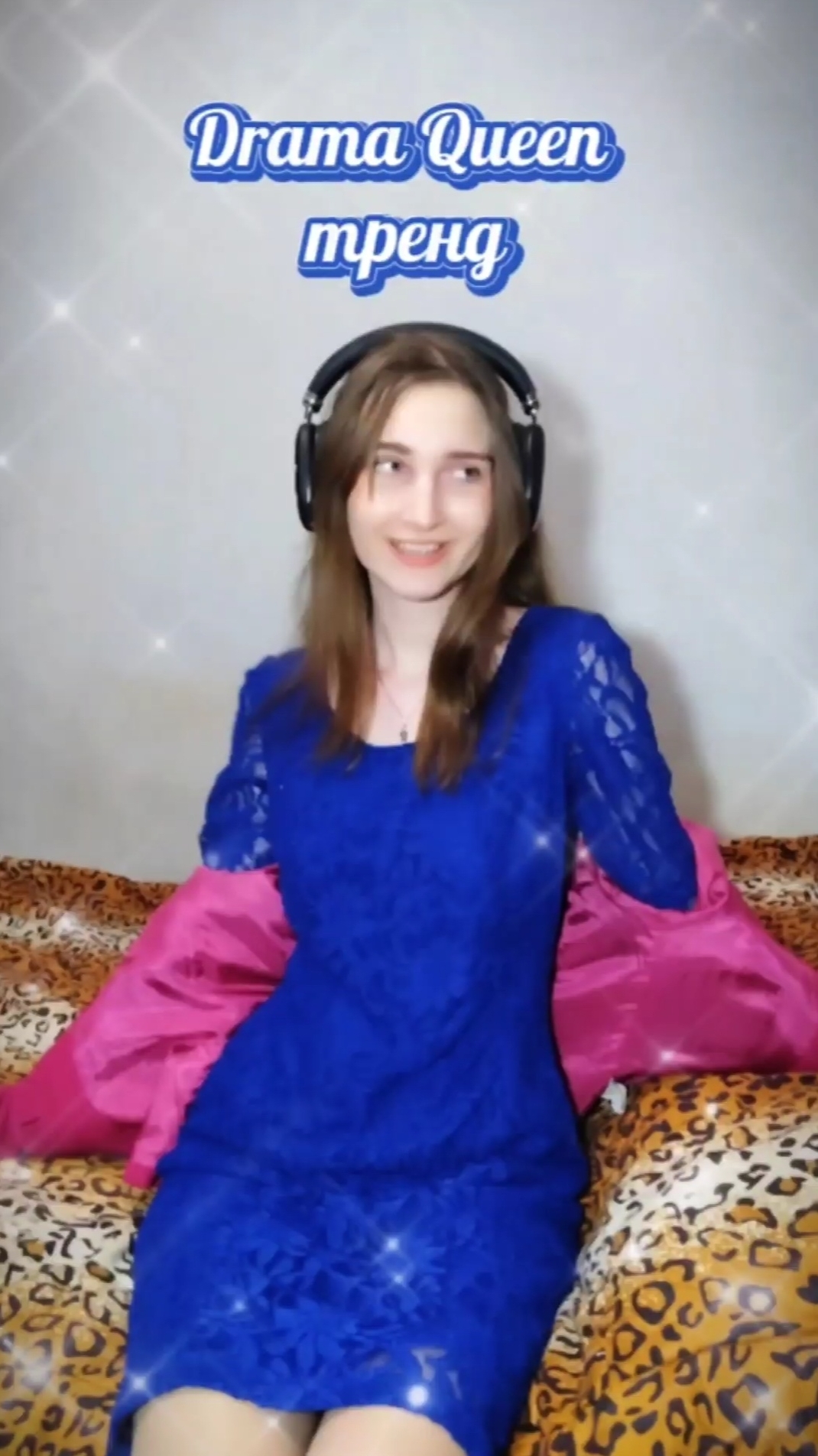 Drama Queen тренд #юлияuy #танцы #блогер #тренды #рек #dance #blogger #challenge #trending #shorts