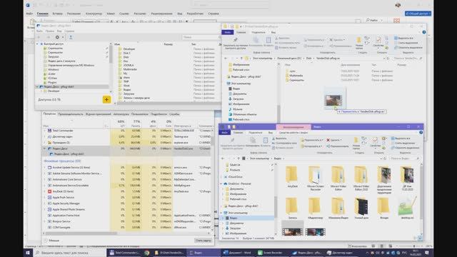 Два Яндекс диска на одном компьютере | Легко!