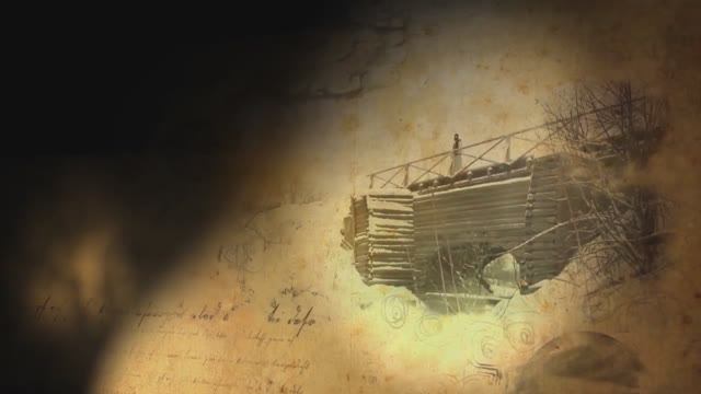 Не от мира сего