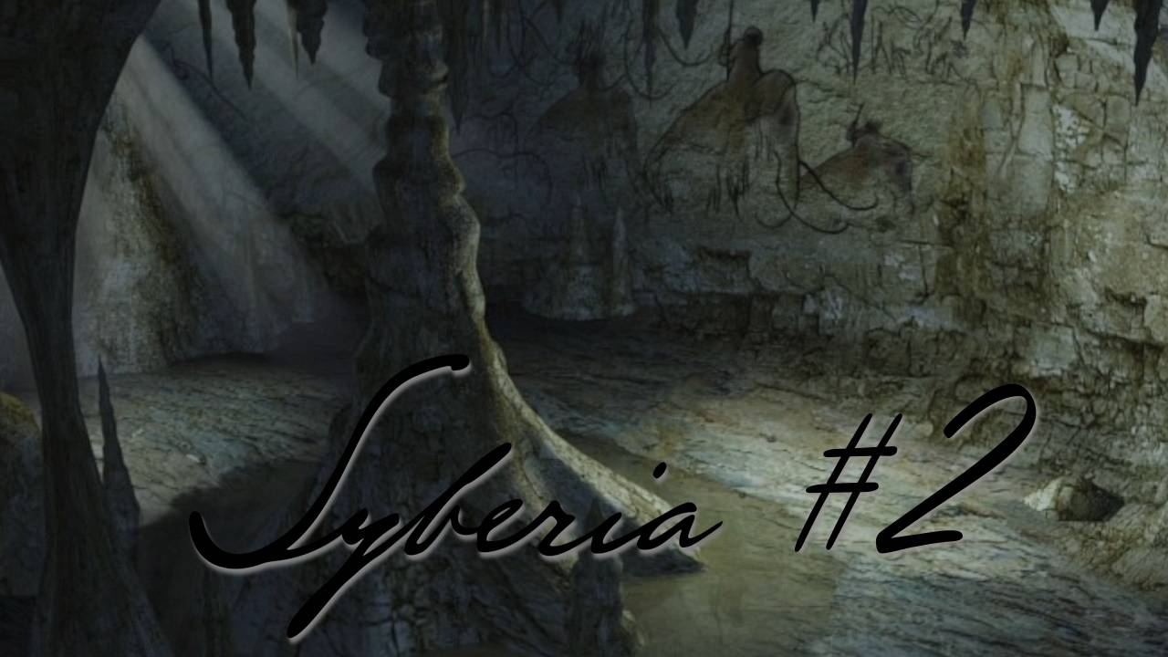 Syberia #2 СЕКРЕТ