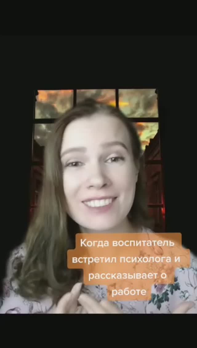 Юмор. Психолог встретил коллегу