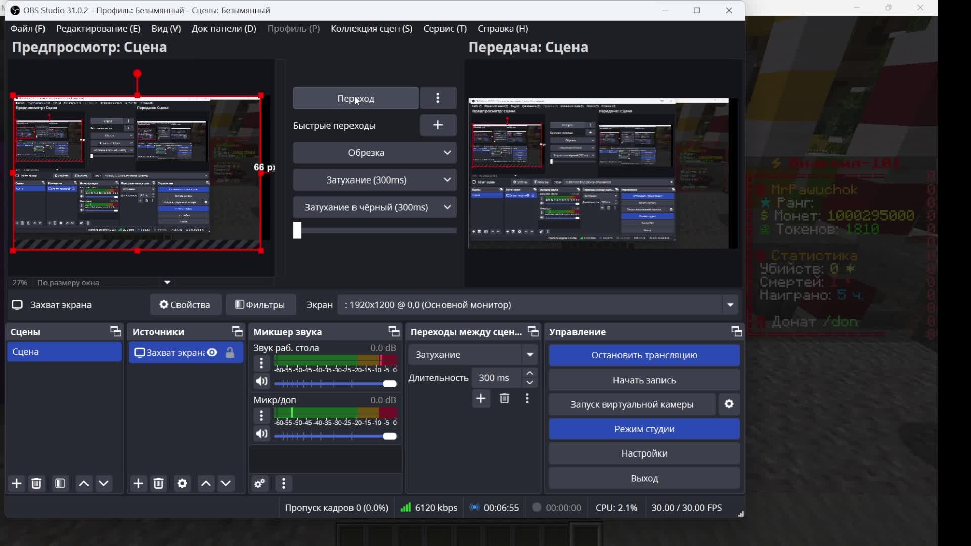 Выживаю на сервере MiniCube!