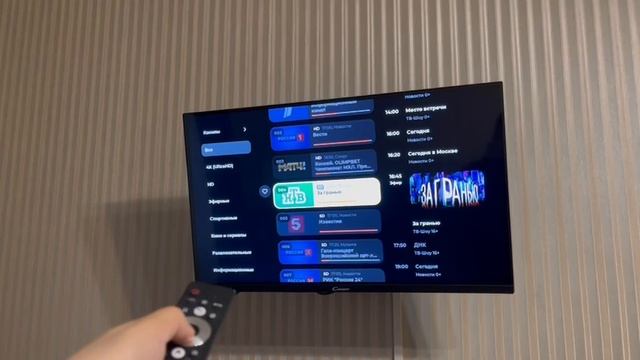 Телевизор спальня