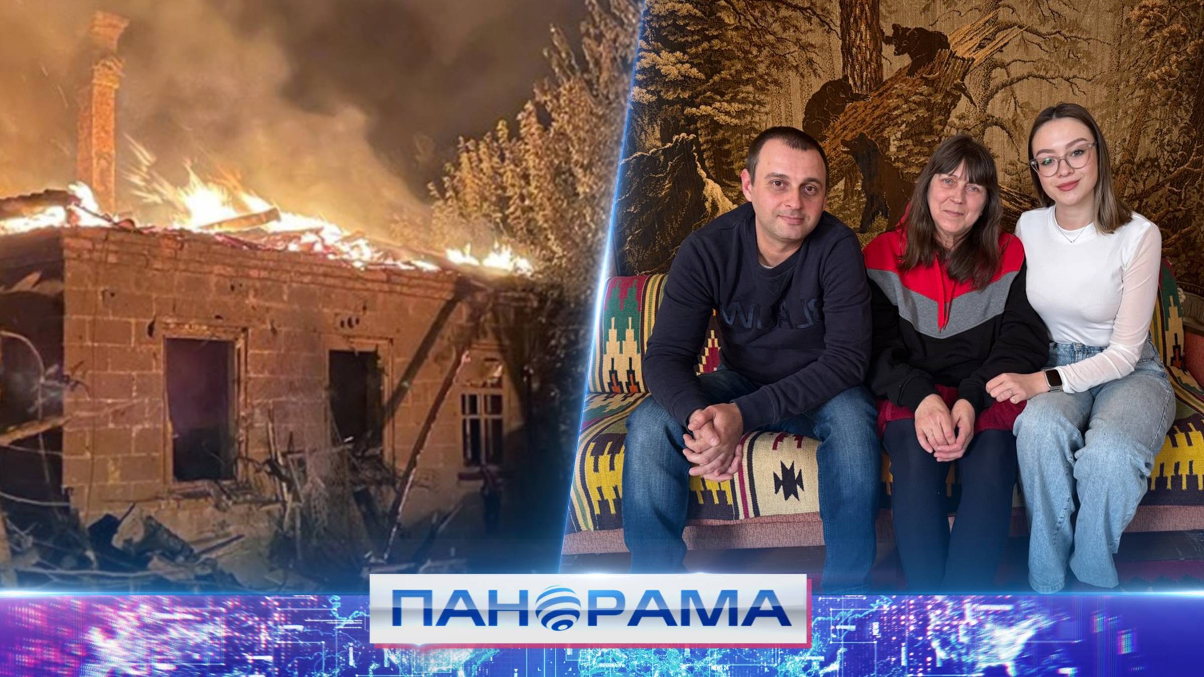 От Калининграда до Санкт-Петербурга: спасательная операция семьи Злых из Курахова!