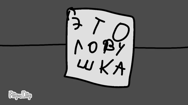 студия Dimon_crooton 1 серия "ложь"