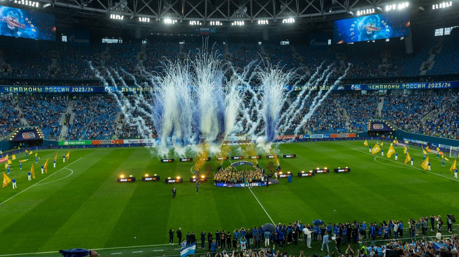 Зенит - чемпион!