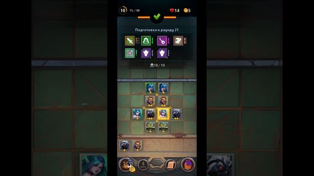 крушители подземелий - дд 9