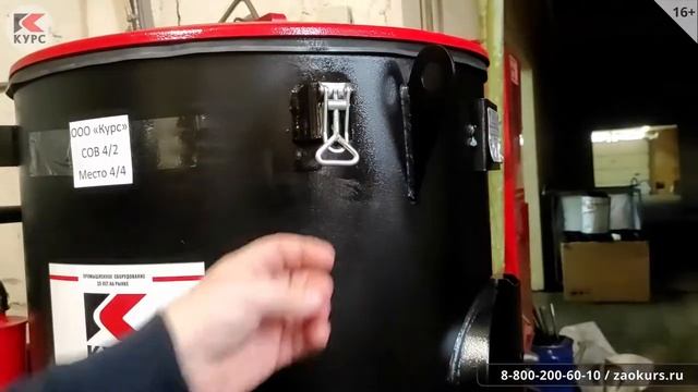 ООО Курс на производстве