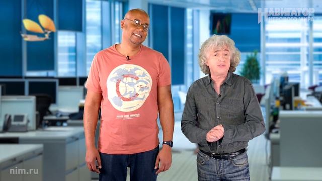 Навигатор Игрового Мира ТВ Выпуск 129 (Перезалив)