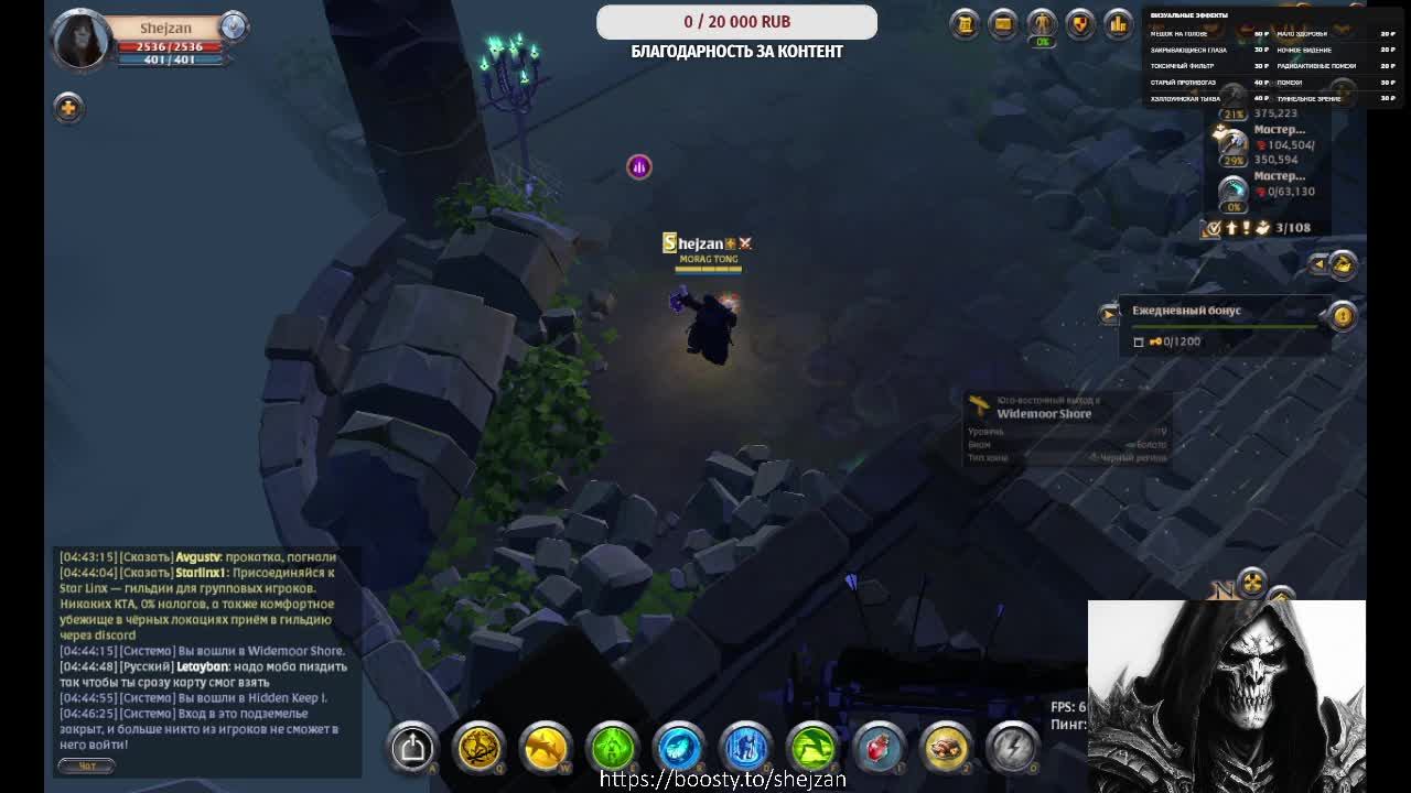 Альбион Онлайн. Albion Online. Фарм данжей по картам