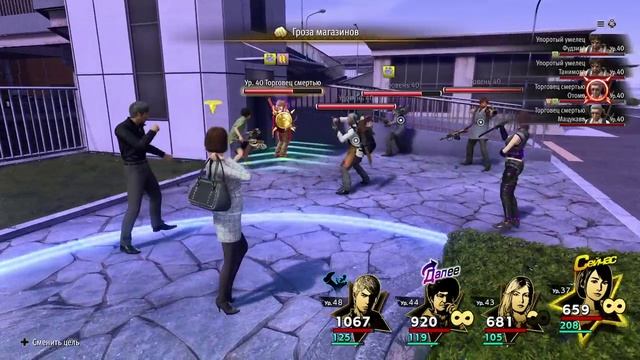 Yakuza Like a Dragon : Infinite Wealth ( 27 часть)