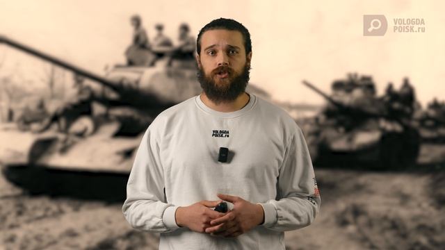 100 дней до Великой Победы. Вологодчина в тылу и на фронте: выпуск 28