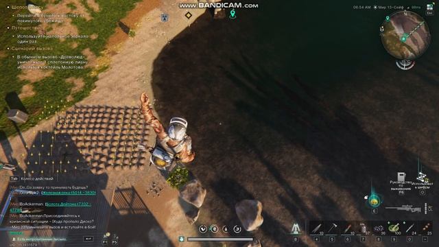 Когда не хочется выходить из дома(Once Human)