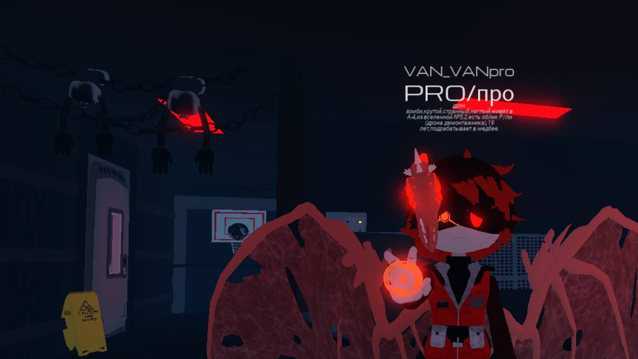 дроны убийцы 3-я серия