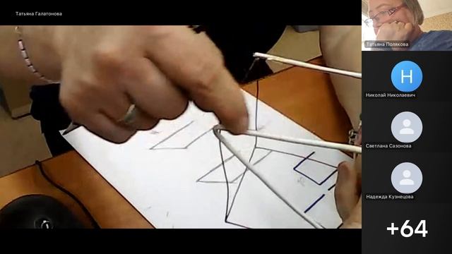 13.03.2025 Компьютерная графика и черчение