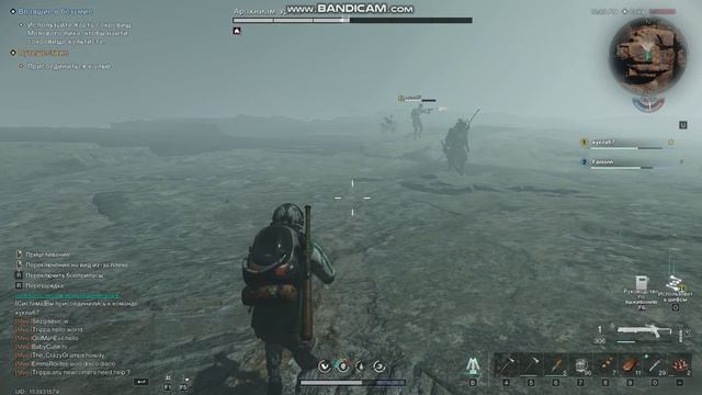 Предположительно третий босс (Once Human)