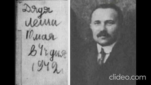 Буктрейлер. Долина С.