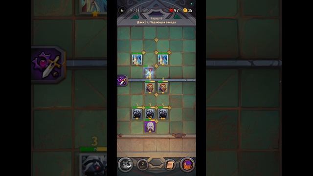 крушители подземелий - дд 3