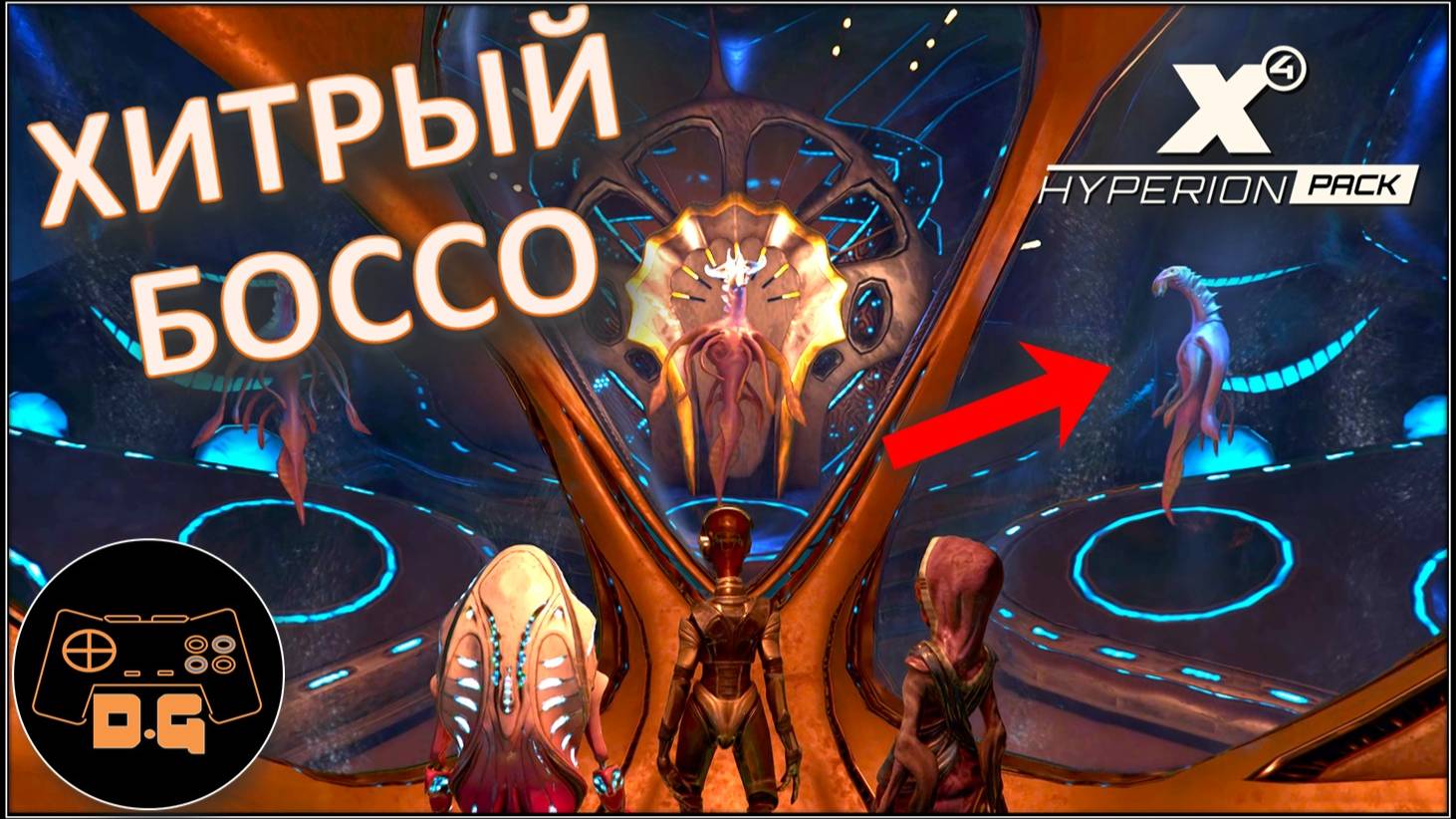 ◈ СЕКТОРА БОРОНОВ ◈ Х4 Foundations 7.50 (ВСЕ DLC) ◈ HYPERION pack ◈ НОВОЕ Прохождение ◈ #4