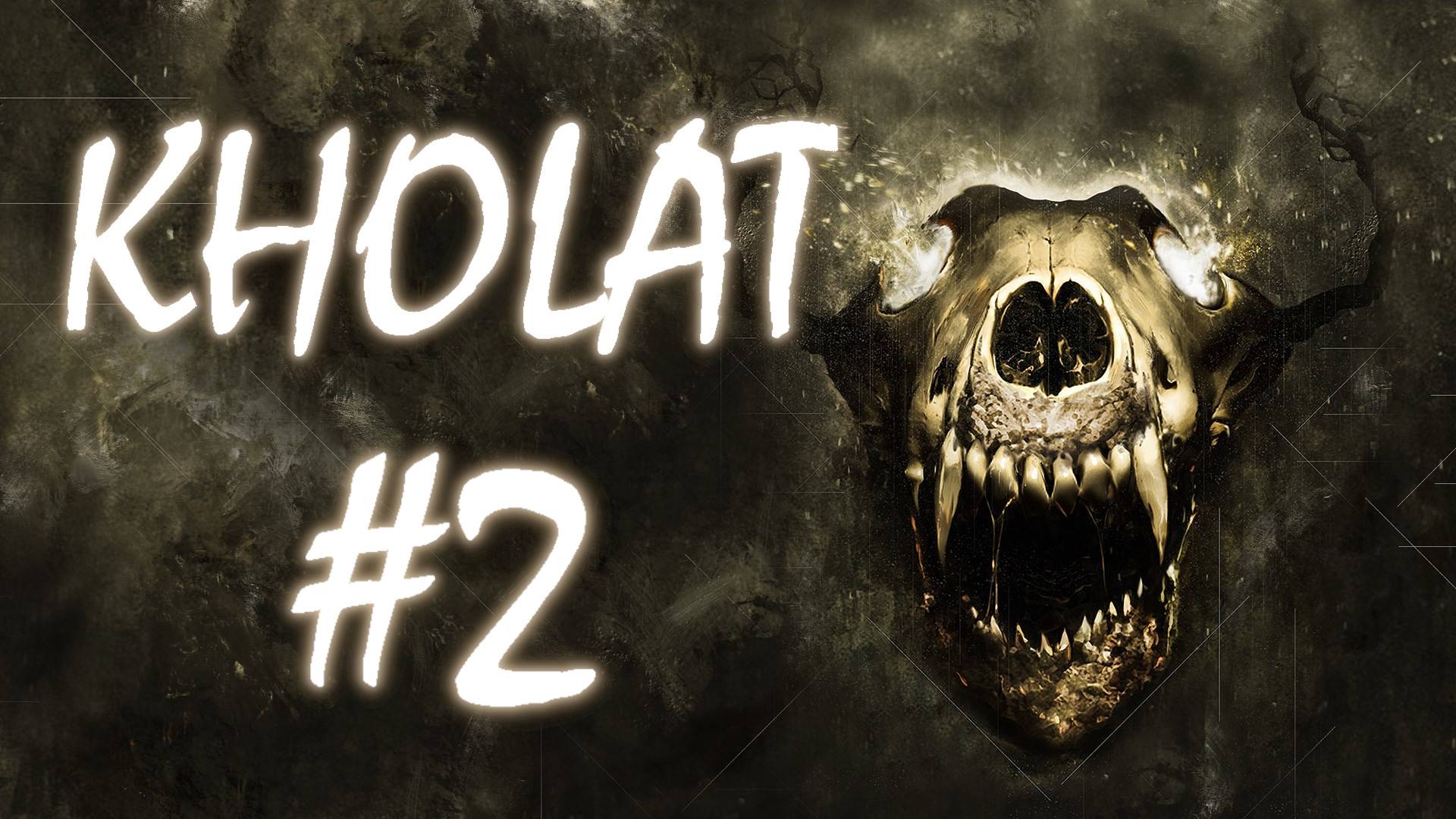 Kholat. Первое прохождение. #2 ФИНАЛ