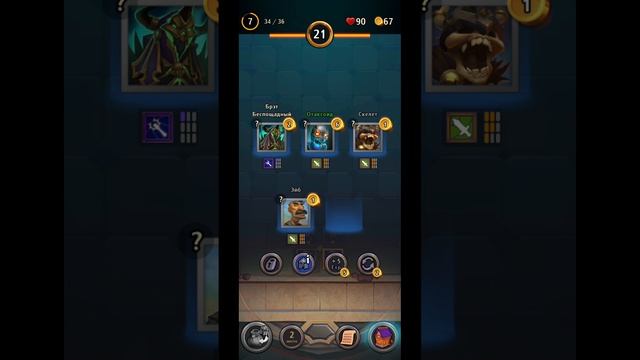 крушители подземелий - дд 15mp4