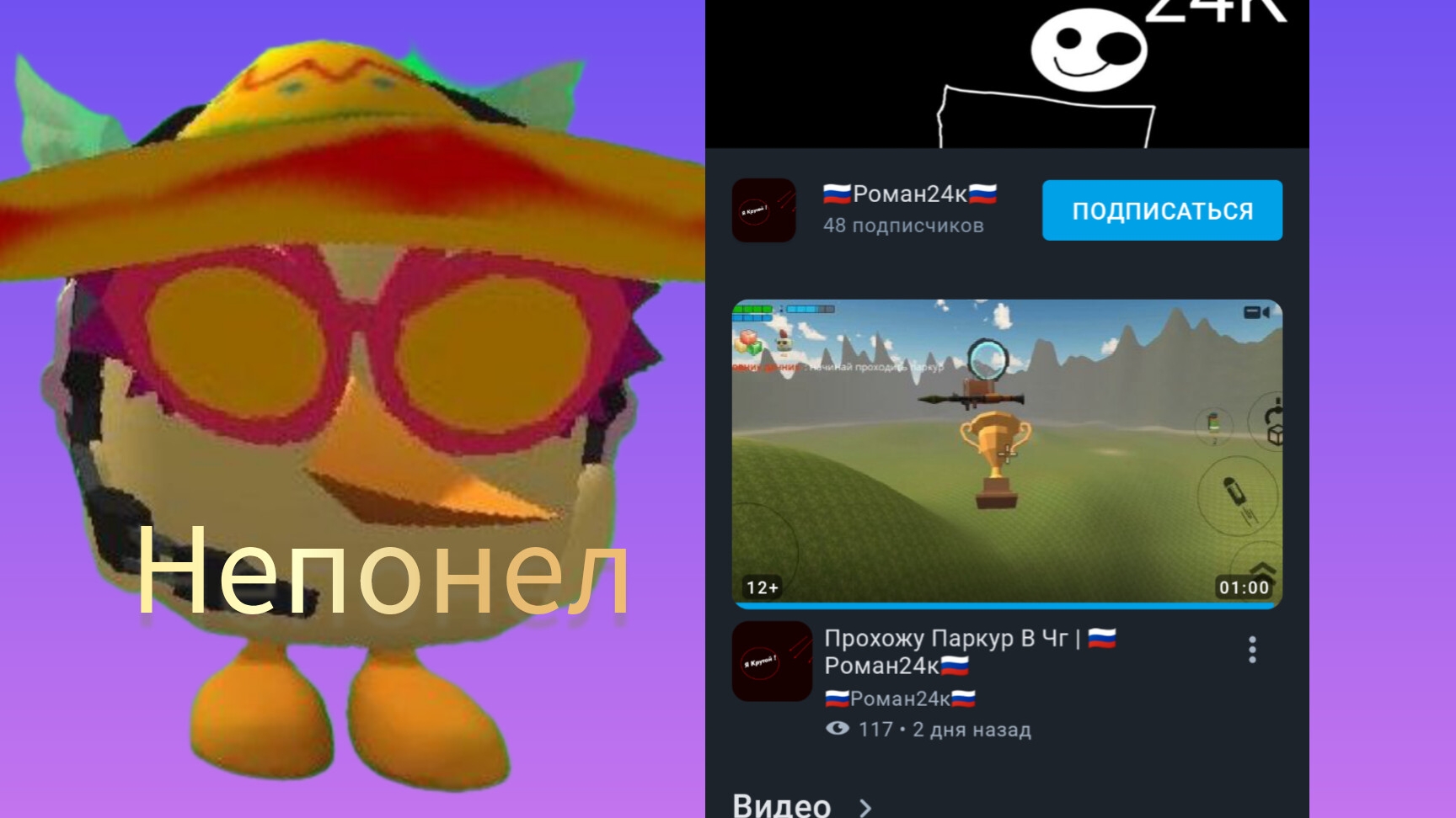 тупые драники по чг **6часть**